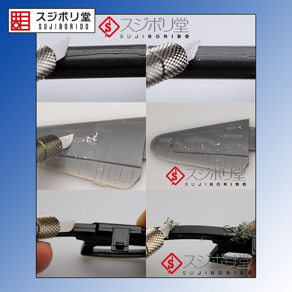 Cera Finisher Ceramic Scraper SUJIBORIDO - HM Hobbies